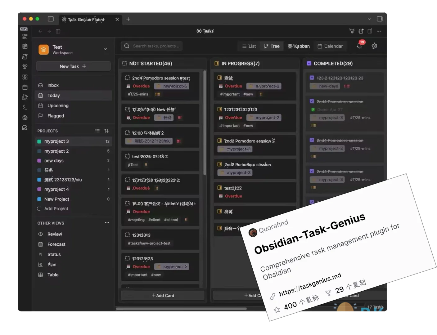 PKMer_Obsidian Weekly 2025-10-12：Obsidian v1.9.14 公开版、v1.10.0 内测版已发布！